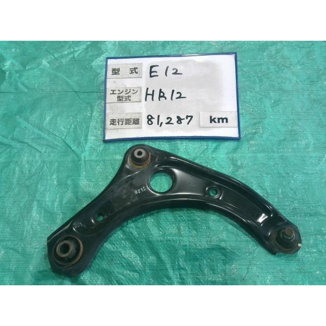ノート DBA-E12 右フロントロアアーム RBE 54500-3VA0A : キタグチ ヤフー店 - 通販 - Yahoo!ショッピング