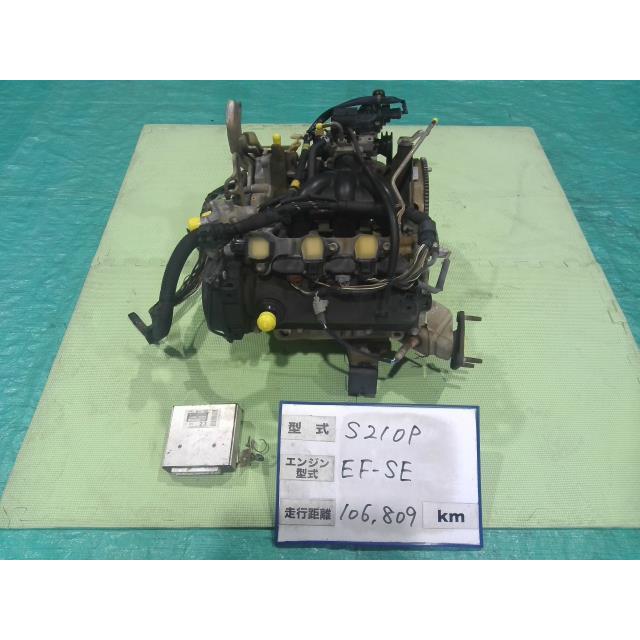 ハイゼット GD-S210P エンジンASSY EF-SE 5F 19000-97501 個人宅配送不可 :202303080220100:キタグチ ヤフー店 - 通販 - Yahoo!ショッピング