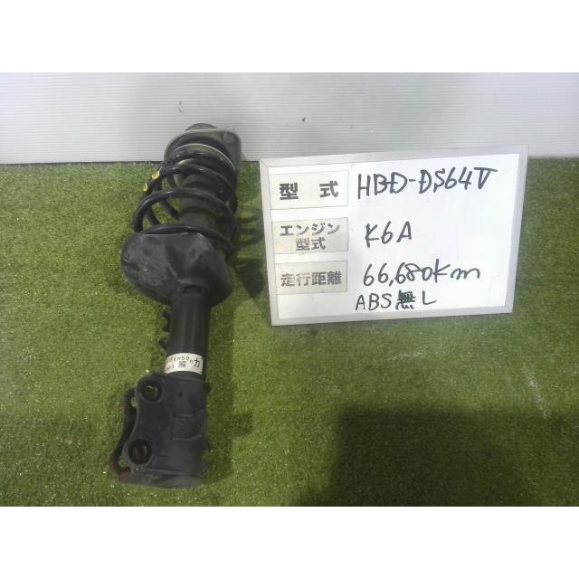 ミニキャブ HBD-DS64V 右フロントストラット Z2S MQ505715 : キタグチ ヤフー店 - 通販 - Yahoo!ショッピング