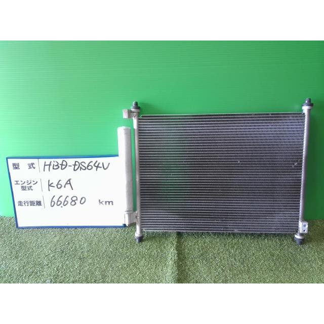 ミニキャブ HBD-DS64V コンデンサー Z2S MQ507351 : キタグチ ヤフー店 - 通販 - Yahoo!ショッピング