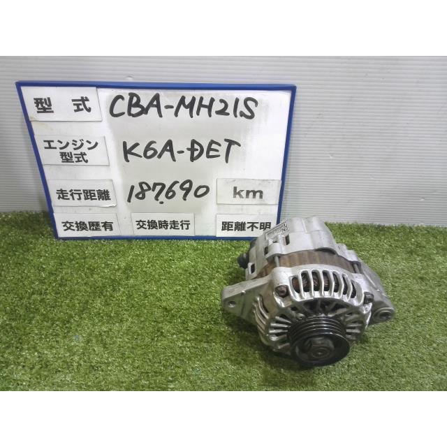 ワゴンR ワゴンR CBA-MH21S オルタネーター ZJ3 31400-58J00 : キタグチ ヤフー店 - 通販 - Yahoo!ショッピング