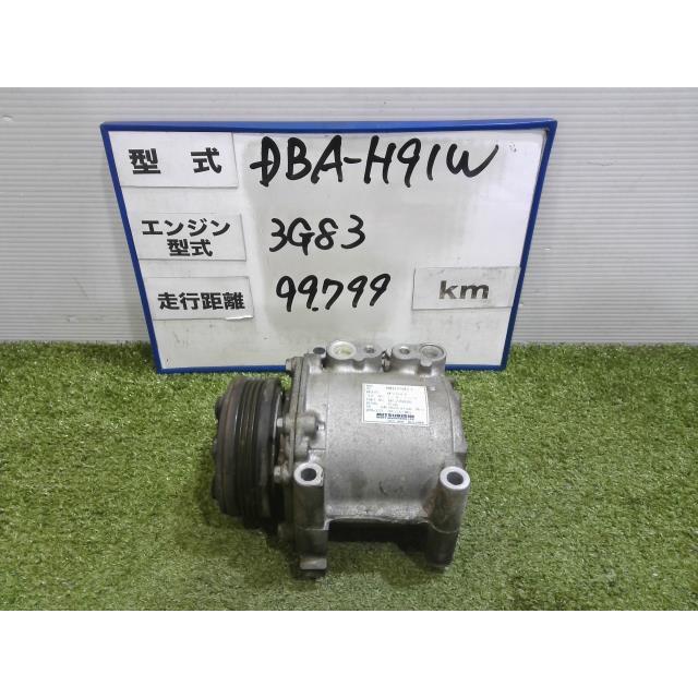 オッティ DBA-H91W エアコン コンプレッサー A38 92610-6A0A1 : キタグチ ヤフー店 - 通販 - Yahoo!ショッピング