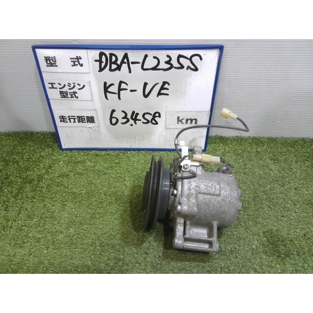 エッセ DBA-L235S エアコン コンプレッサー W09 88320-B2030 : キタグチ ヤフー店 - 通販 - Yahoo!ショッピング