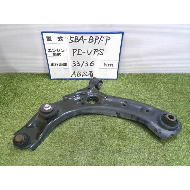 MAZDA3 5BA-BPFP 左フロントロアアーム 46V BDER-34-350A : キタグチ ヤフー店 - 通販 - Yahoo!ショッピング
