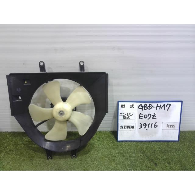 アクティ GBD-HA7 電動ファン 19030-PFE-003 : キタグチ ヤフー店 - 通販 - Yahoo!ショッピング