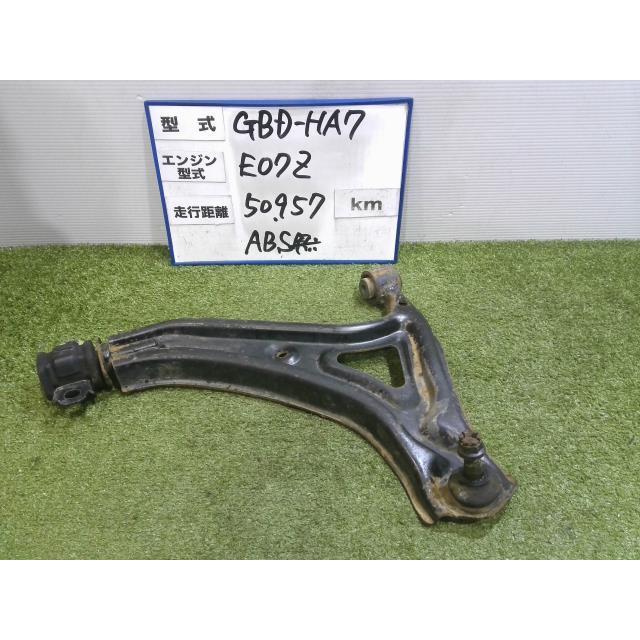 アクティ GBD-HA7 右フロントロアアーム NH578 51350-S3A-003 : キタグチ ヤフー店 - 通販 - Yahoo!ショッピング