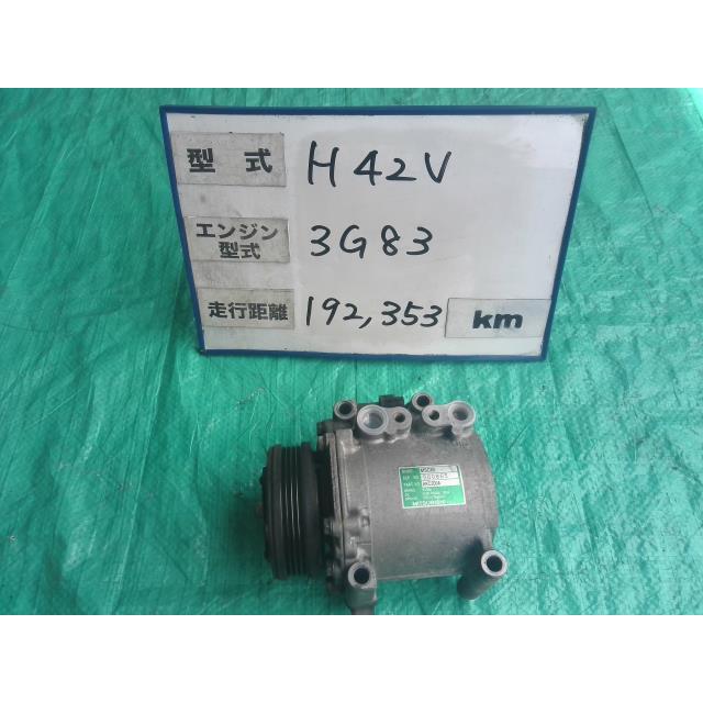 ミニカ HBD-H42V エアコン コンプレッサー W37 MR460140 : キタグチ ヤフー店 - 通販 - Yahoo!ショッピング