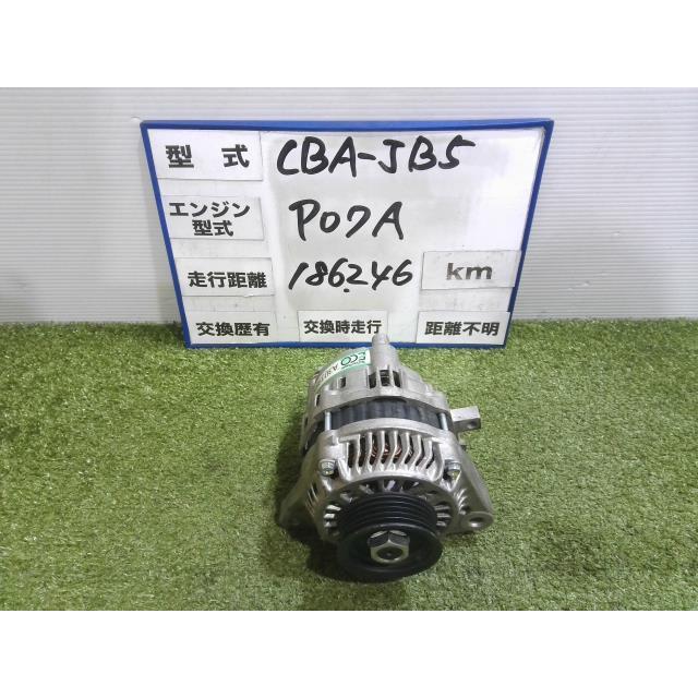ライフ CBA-JB5 オルタネーター B92P 31100-RGB-004 : キタグチ ヤフー店 - 通販 - Yahoo!ショッピング