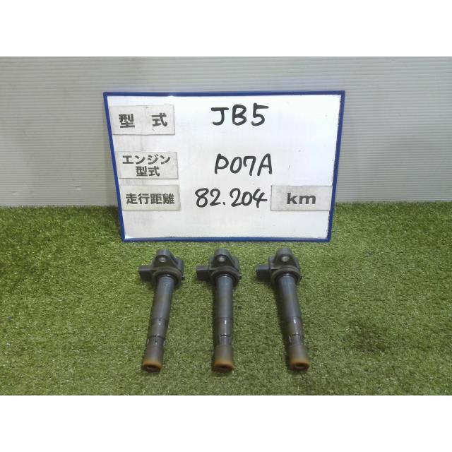 ライフ DBA-JB5 イグニッションコイル NH624P 30520-RGA-004 : キタグチ ヤフー店 - 通販 - Yahoo!ショッピング