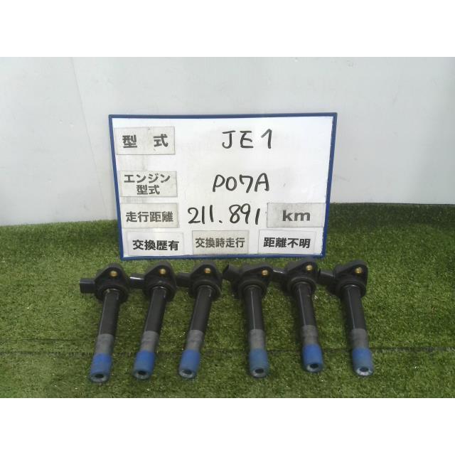 ゼスト DBA-JE1 イグニッションコイル NH716M 30520-RGA-004 : キタグチ ヤフー店 - 通販 - Yahoo!ショッピング