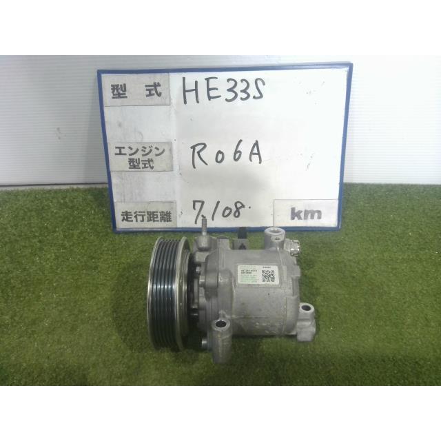 ラパン 5BA-HE33S エアコン コンプレッサー ZSF 95200-74PE0 : キタグチ ヤフー店 - 通販 - Yahoo!ショッピング