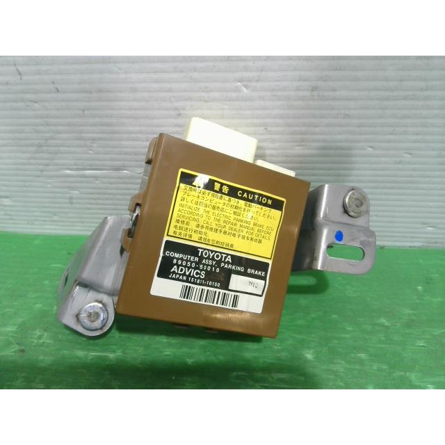 レクサス（LEXUS） LS DAA-UVF45 パーキングブレーキCPU 1F2 89050-50010 : キタグチ ヤフー店 - 通販 ...