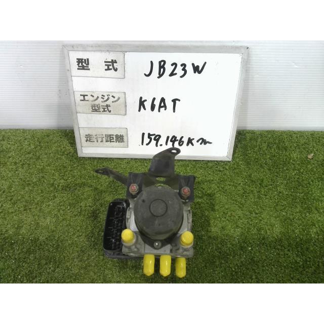 ジムニー ABA-JB23W ABSアクチュエーター 26U 56100-76JA0 : キタグチ ヤフー店 - 通販 - Yahoo!ショッピング