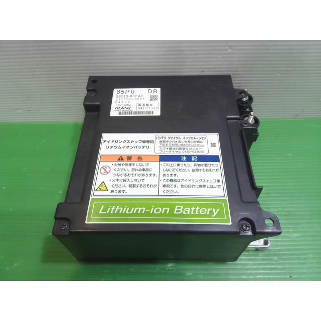 イグニス DAA-FF21S HV・EV・FCVバッテリー ZVR 96510-85PV5 : キタグチ ヤフー店 - 通販 - Yahoo!ショッピング