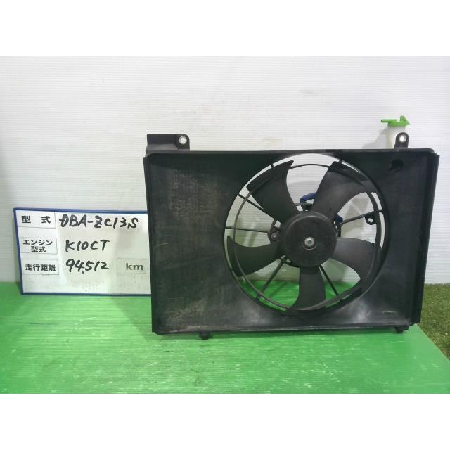 スイフト DBA-ZC13S 電動ファン ZMV 17120-52R20 : キタグチ ヤフー店 - 通販 - Yahoo!ショッピング