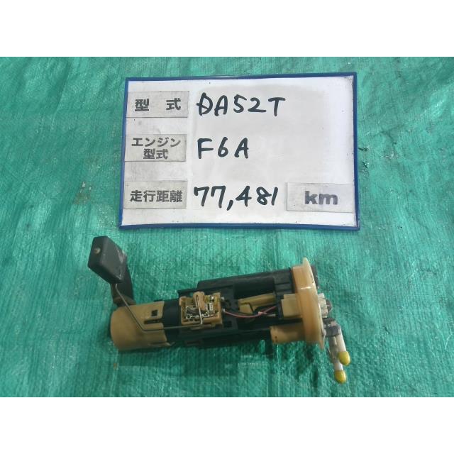 キャリィ GD-DA52T フューエルポンプ 26U 15100-78830 : 202306093720600 : キタグチ ヤフー店 ...