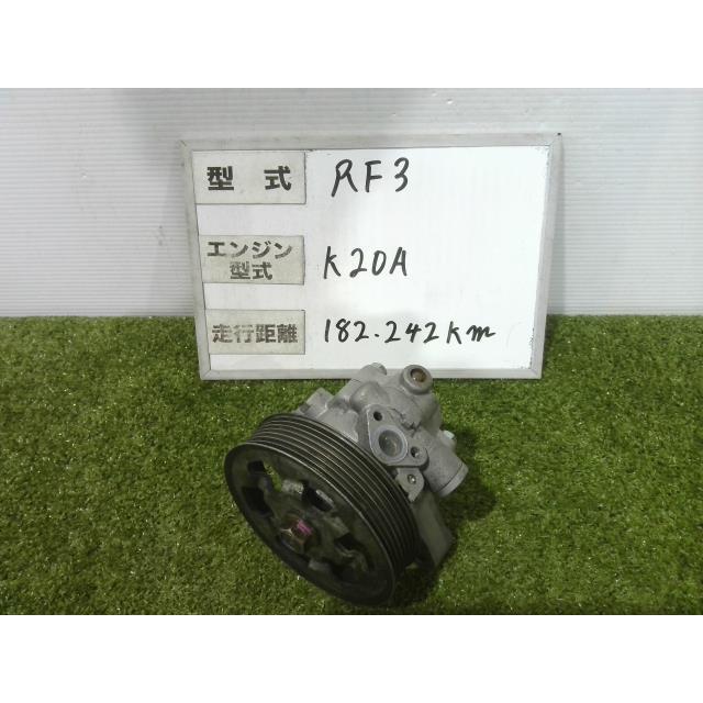 ステップワゴン CBA-RF3 パワステベーンポンプ NH623M 56110-PNC-023 :202306103443300:キタグチ ヤフー店 - 通販 - Yahoo!ショッピング
