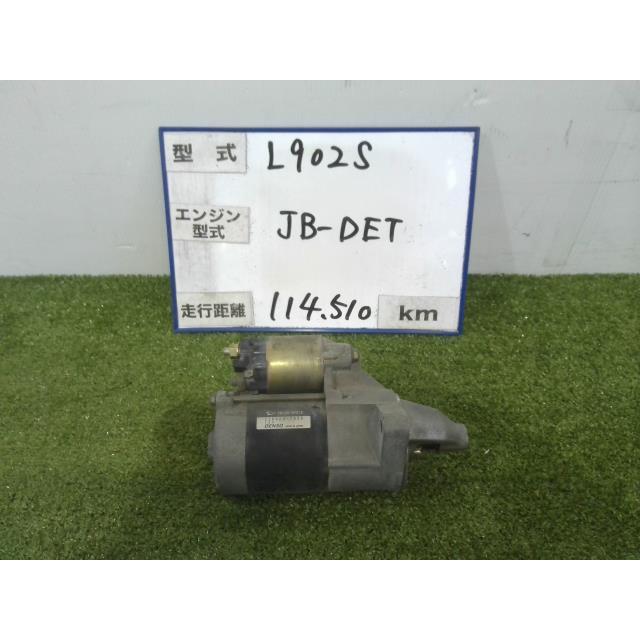 ムーヴ GF-L902S セルモーター N05 28100-97212-000 : キタグチ ヤフー店 - 通販 - Yahoo!ショッピング