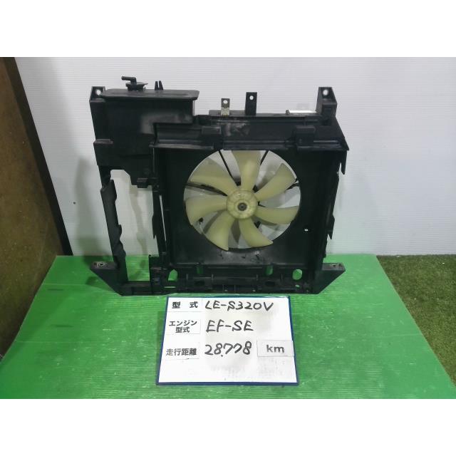 ハイゼット LE-S320V 電動ファン W20 16400-B5130-000 : キタグチ ヤフー店 - 通販 - Yahoo!ショッピング