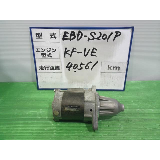 ハイゼット EBD-S201P セルモーター W20 28100-B2150 : 202307049060100 : キタグチ ヤフー店 - 通販 - Yahoo!ショッピング