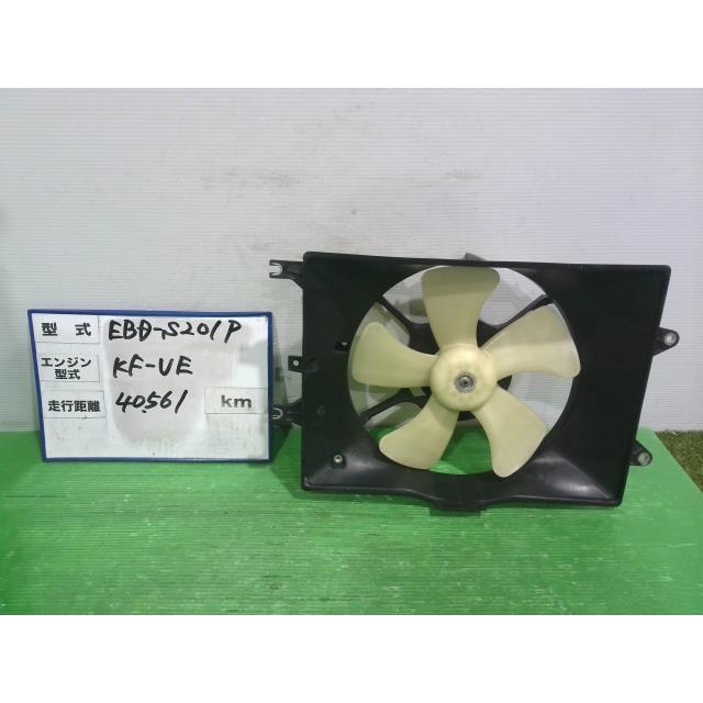 ハイゼット EBD-S201P 電動ファン W20 16360-B5011 : 202307049067650 : キタグチ ヤフー店 - 通販 - Yahoo!ショッピング