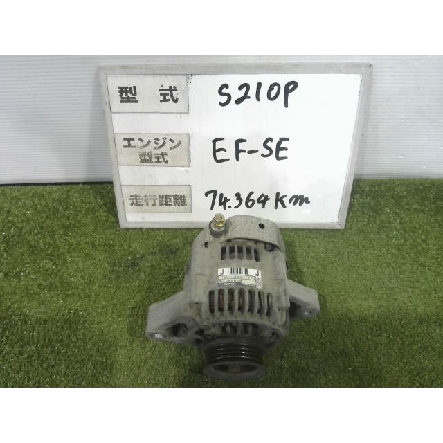 ハイゼット TE-S210P オルタネーター 27060-B2010 : キタグチ ヤフー店 - 通販 - Yahoo!ショッピング