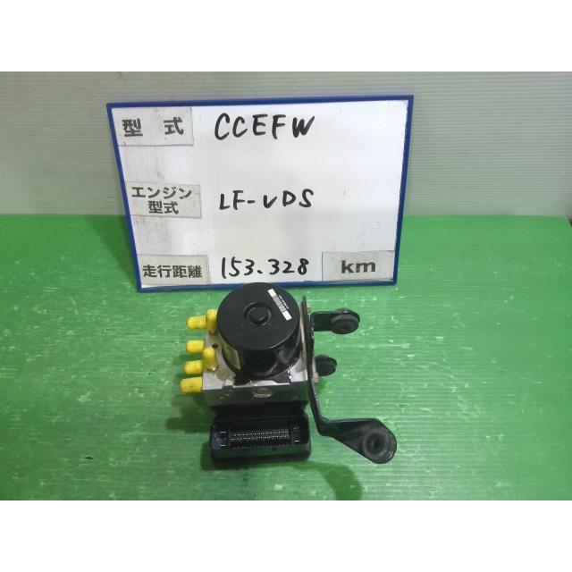 ビアンテ DBA-CCEFW ABSアクチュエーター 36L C4Y5-43-7AZA : キタグチ ヤフー店 - 通販 - Yahoo!ショッピング