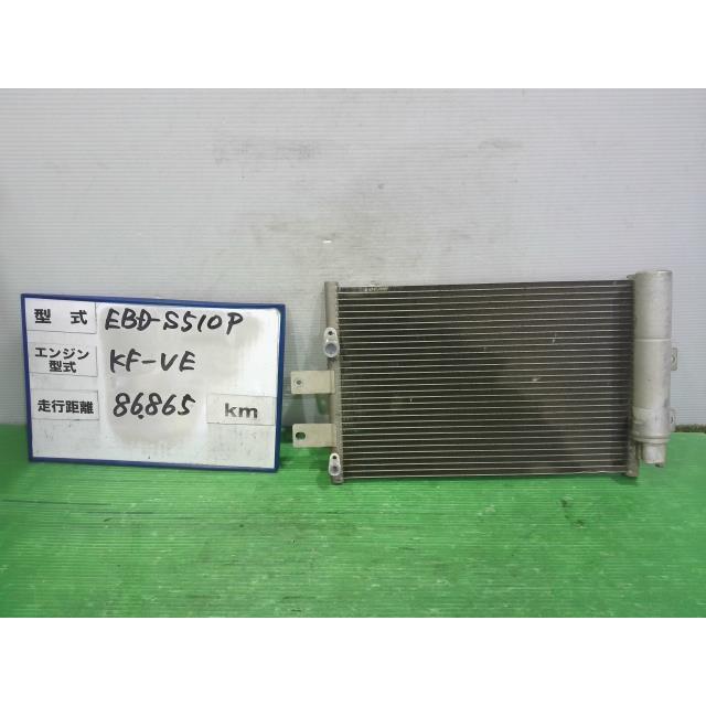 ハイゼット EBD-S510P コンデンサー 88460-B5030 : キタグチ ヤフー店 - 通販 - Yahoo!ショッピング