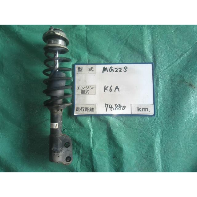 モコ DBA-MG22S 左フロントストラット ZEL 54303-4A00B : キタグチ ヤフー店 - 通販 - Yahoo!ショッピング