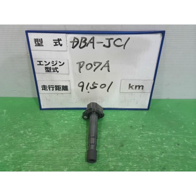 ライフ DBA-JC1 イグニッションコイル G524M 30520-RS8-004 : キタグチ ヤフー店 - 通販 - Yahoo!ショッピング
