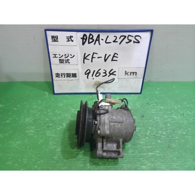 エッセ DBA-L235S エアコン コンプレッサー R50 88320-B2030 : キタグチ ヤフー店 - 通販 - Yahoo!ショッピング
