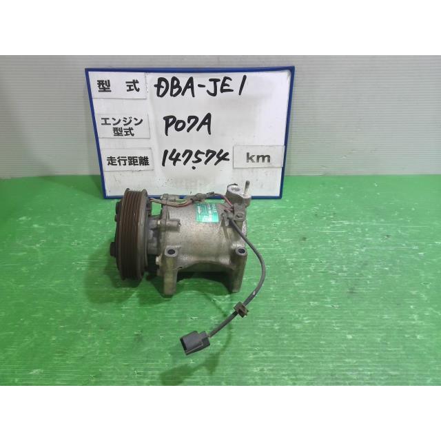 ゼスト DBA-JE1 エアコン コンプレッサー NH700M 38810-RGB-024 : キタグチ ヤフー店 - 通販 - Yahoo!ショッピング