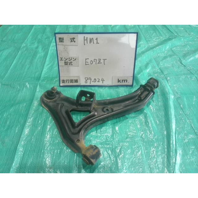 バモス GF-HM1 右フロントロアアーム YR526M 51350-S3C-013 : キタグチ ヤフー店 - 通販 - Yahoo!ショッピング