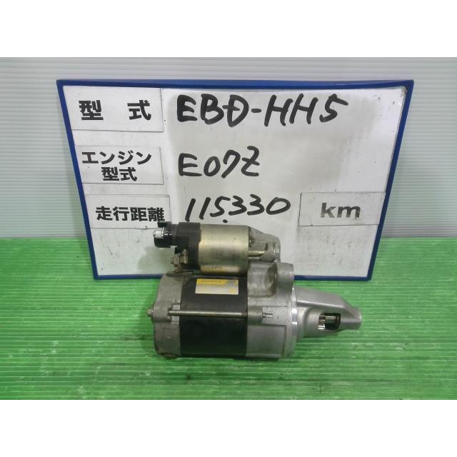 アクティ EBD-HH5 セルモーター NH578 31200-RV4-J52 : キタグチ ヤフー店 - 通販 - Yahoo!ショッピング