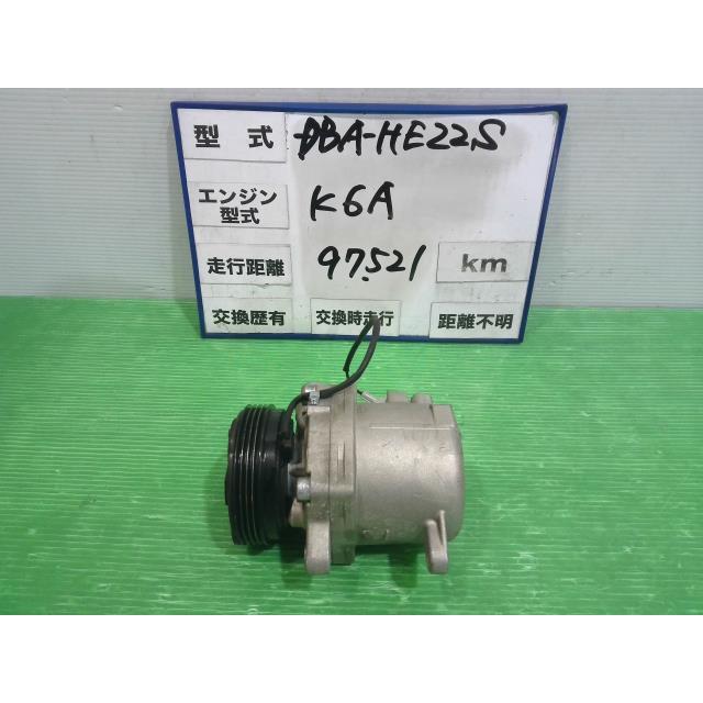 ラパン DBA-HE22S エアコン コンプレッサー ZEL 95200-58J40 : キタグチ ヤフー店 - 通販 - Yahoo!ショッピング