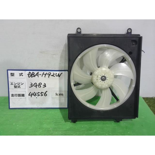 オッティ DBA-H92W 電動ファン A31 21487-6A0A5 : キタグチ ヤフー店 - 通販 - Yahoo!ショッピング