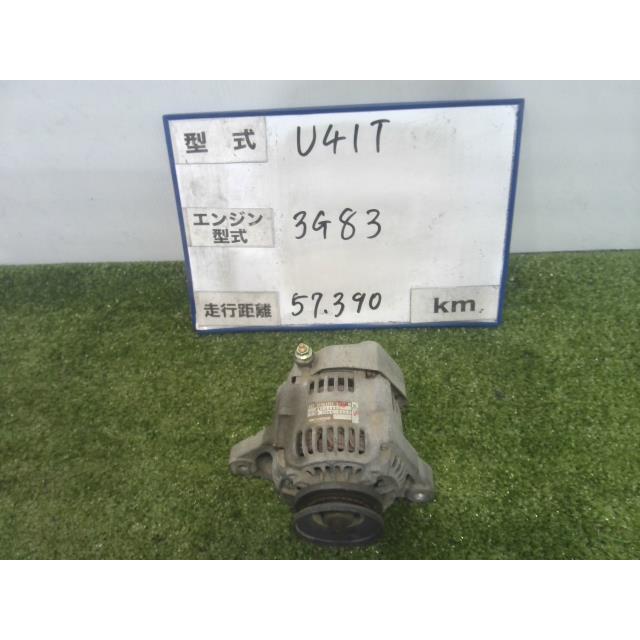 ミニキャブ V-U41T オルタネーター MD166662 : キタグチ ヤフー店 - 通販 - Yahoo!ショッピング