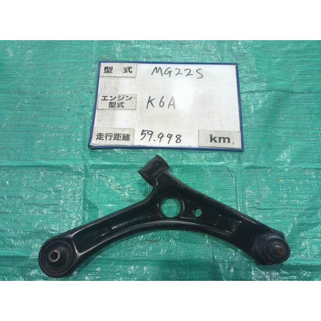 モコ DBA-MG22S 右フロントロアアーム ZEP 54529-4A00A : キタグチ ヤフー店 - 通販 - Yahoo!ショッピング