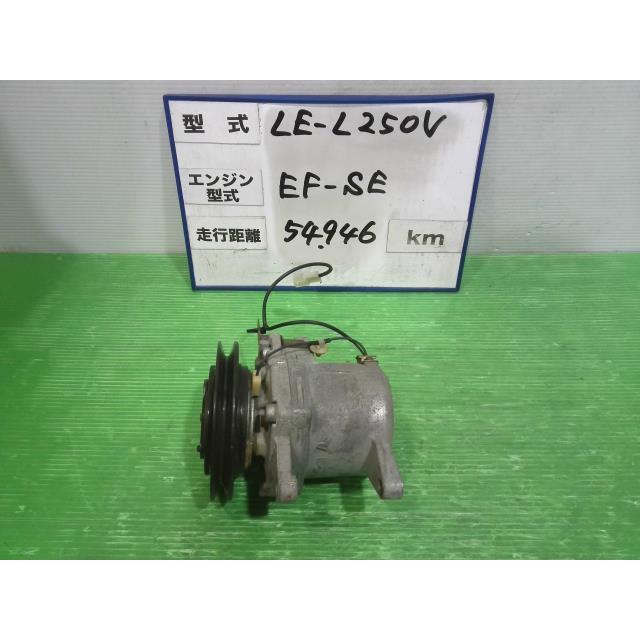 ミラ LE-L250V エアコン コンプレッサー S28 88310-B2090 : 202310080760700 : キタグチ ヤフー店 ...