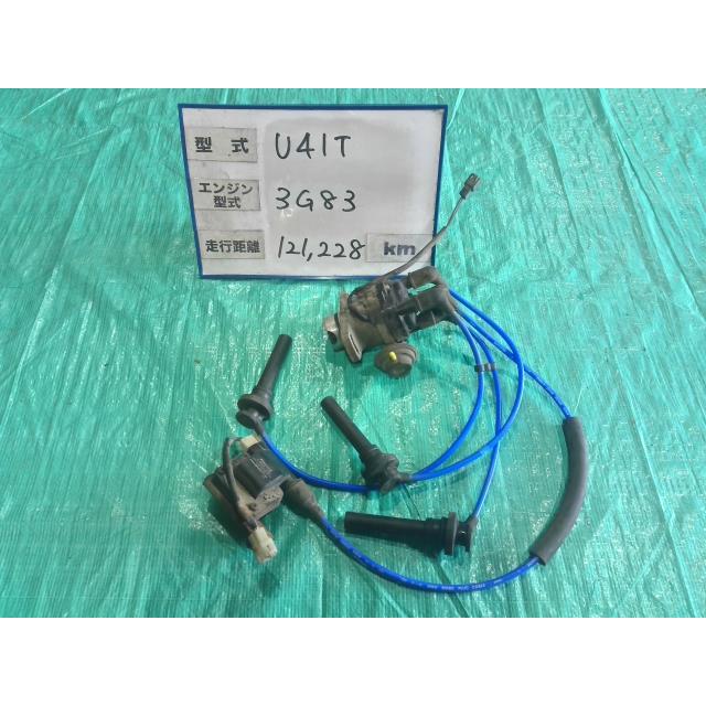 ミニキャブ V-U41T ディストリビューター W74 MD164425 : 202311007620210 : キタグチ ヤフー店 - 通販 - Yahoo!ショッピング