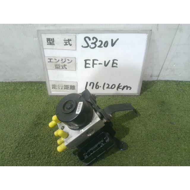 ハイゼット LE-S320V ABSアクチュエーター S31 44050-B5010 :202311047842500:キタグチ ヤフー店 - 通販 - Yahoo!ショッピング