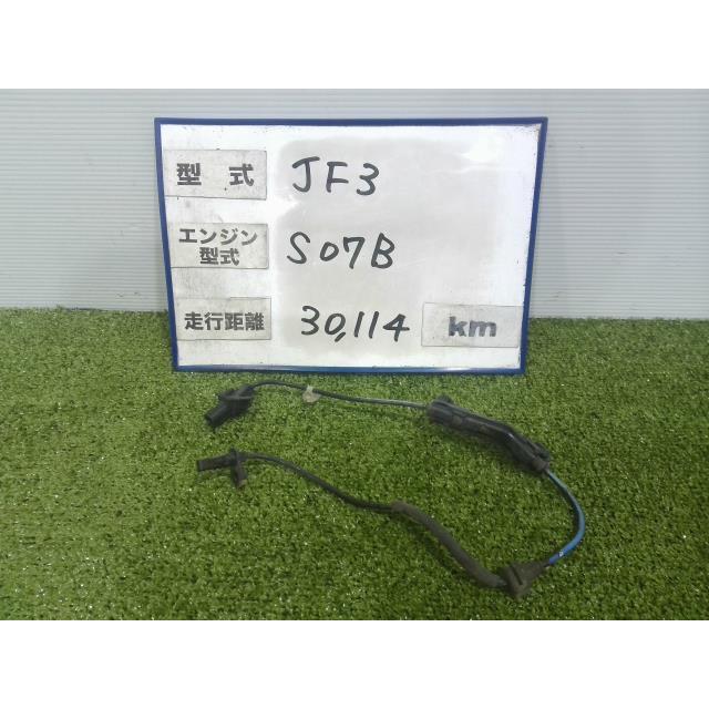 N−BOX 6BA-JF3 ABSセンサー NH731P 57455-TTA-033 : 202311069463450 : キタグチ ヤフー ...