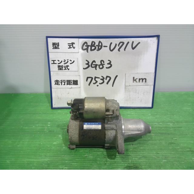 NV100クリッパー GBD-U71V セルモーター W37 23300-6A00B : キタグチ ヤフー店 - 通販 - Yahoo!ショッピング