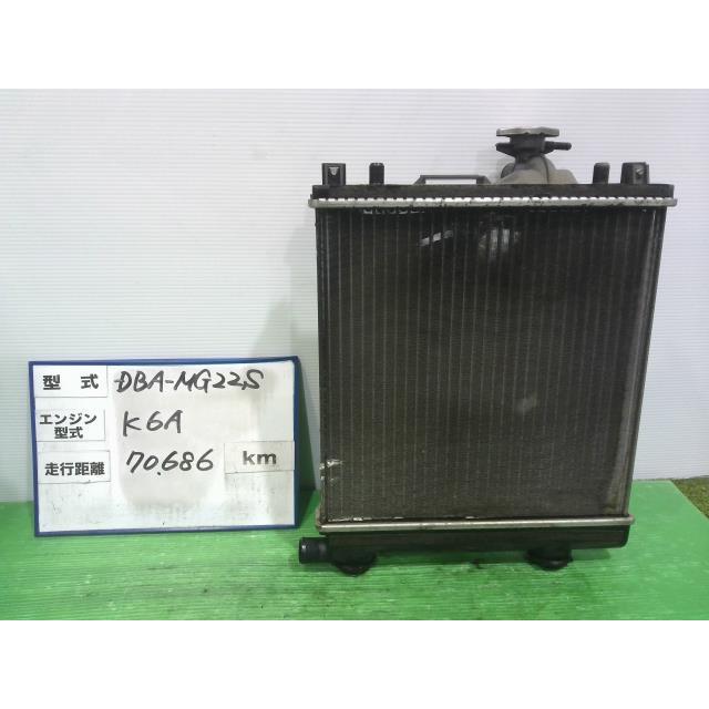モコ DBA-MG22S ラジエータ ZGF 21400-4A00A : キタグチ ヤフー店 - 通販 - Yahoo!ショッピング