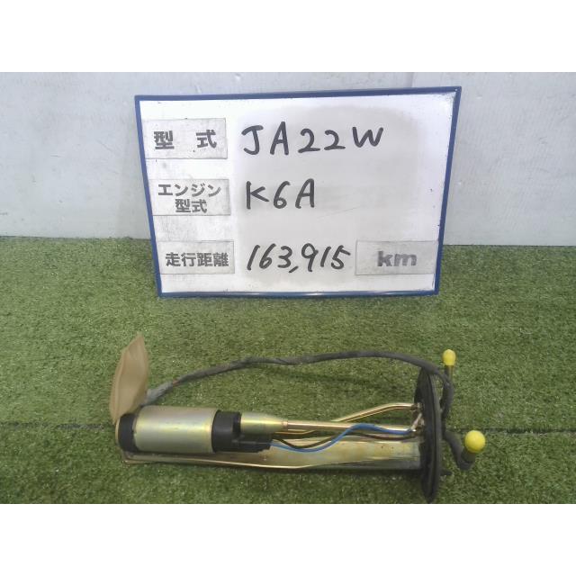 ジムニー E-JA22W フューエルポンプ 0BM 15100-80C30 : キタグチ ヤフー店 - 通販 - Yahoo!ショッピング