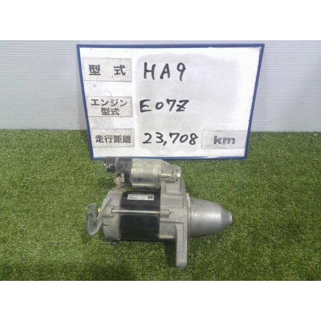 アクティ EBD-HA9 セルモーター NH578 31200-RV4-J01 : キタグチ ヤフー店 - 通販 - Yahoo!ショッピング