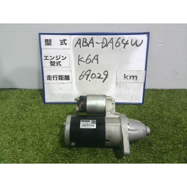 エブリイワゴン エブリィ ABA-DA64W セルモーター ZLU 31100-68H11 : キタグチ ヤフー店 - 通販 - Yahoo!ショッピング