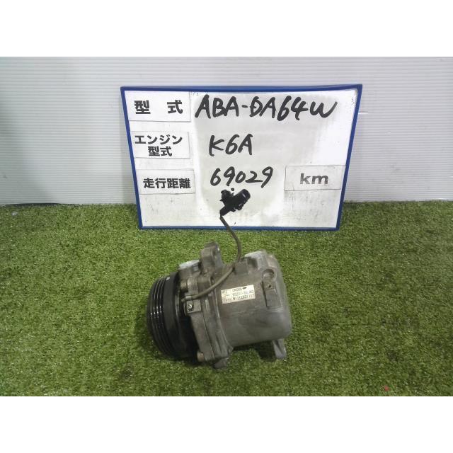 エブリイワゴン エブリィ ABA-DA64W エアコン コンプレッサー ZLU 95200-58J40 : キタグチ ヤフー店 - 通販 - Yahoo!ショッピング