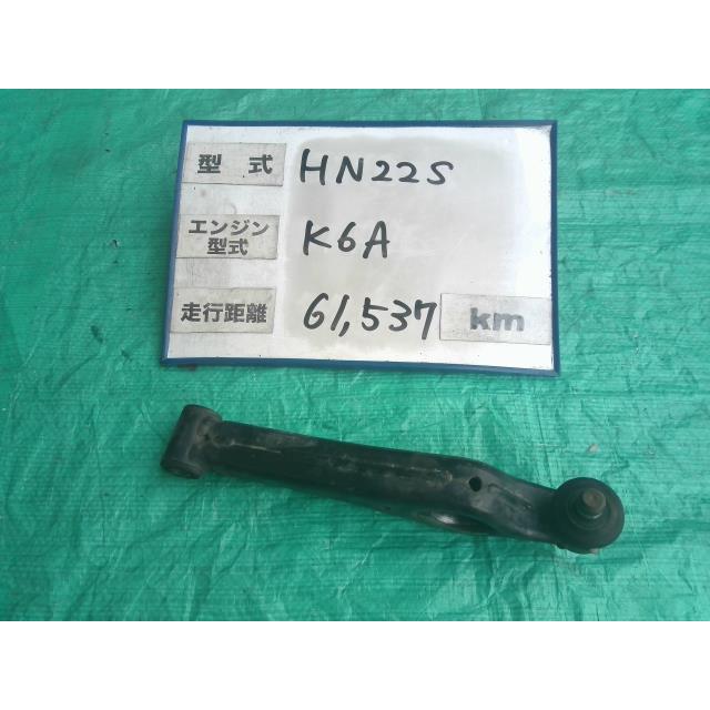KEI TA-HN22S 左フロントロアアーム Z2S 45200-76G20 : キタグチ ヤフー店 - 通販 - Yahoo!ショッピング