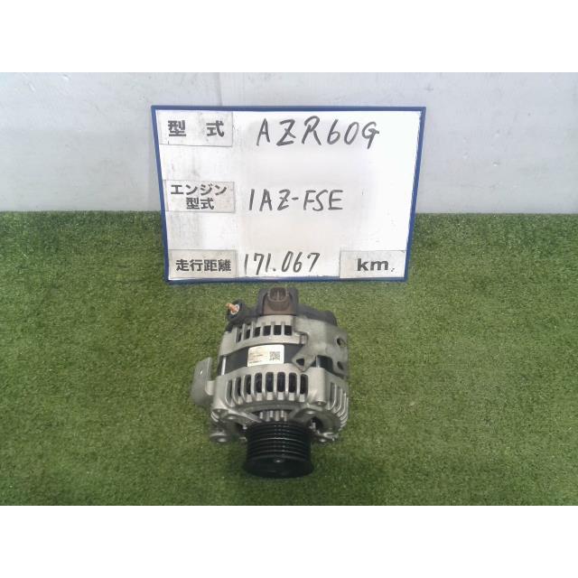 ヴォクシー DBA-AZR60G オルタネーター 042 27060-28230 : キタグチ ヤフー店 - 通販 - Yahoo!ショッピング